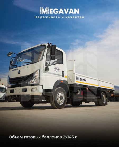 Sinotruk  Homan-H3 4×2 CNG