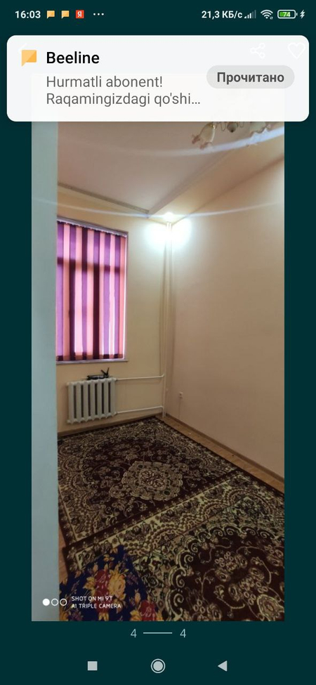 Шинам баракали Уй ижарага куямиз