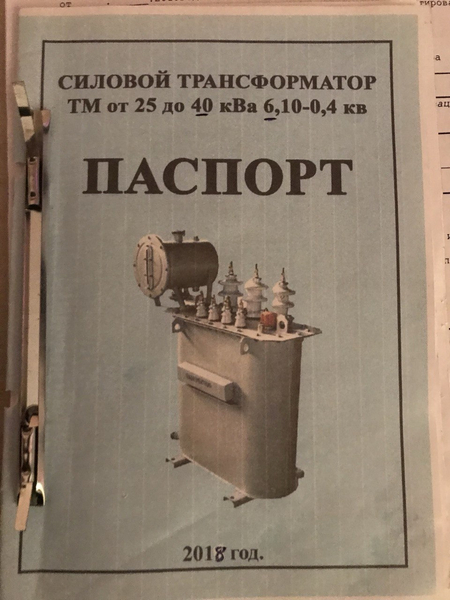 Бекат сотилади нотурар