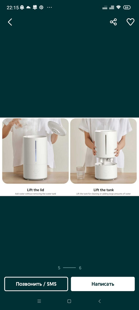 Xiaomi smart Humodifier 2