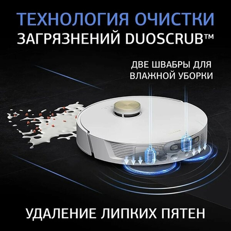 Робот-пылесос DreameBot Robot Vacuum and Mop L20 Ultra Complete