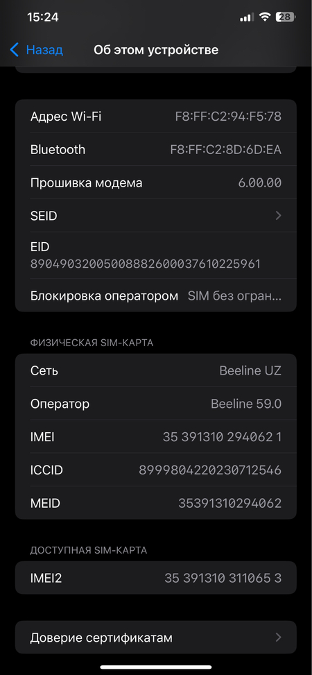 Iphone 11 pro max