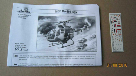 Сборная модель вертолета Ми-1МУ (Амодел, 1:72)