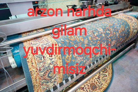 Gilam yuvish aksiya qongiroq qilin