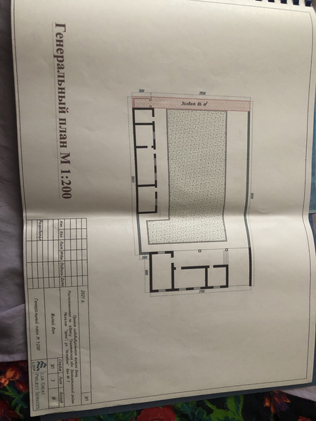 Продаю дом 8 сотох!