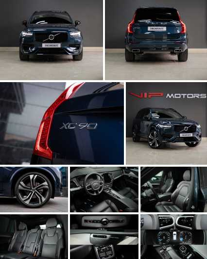 Volvo XC90 2021 года R-design