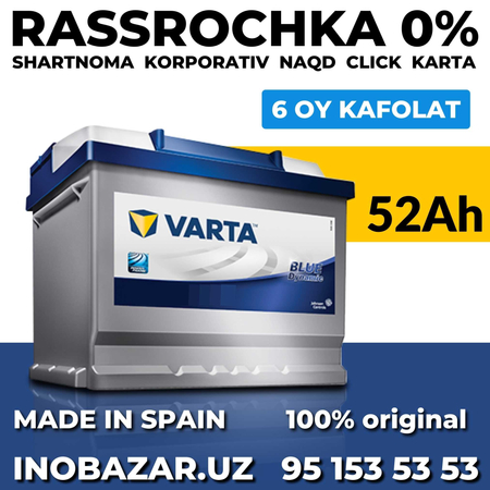 Аккумулятор VARTA Matiz ga | Рассрочка | Halol nasiya savdo
