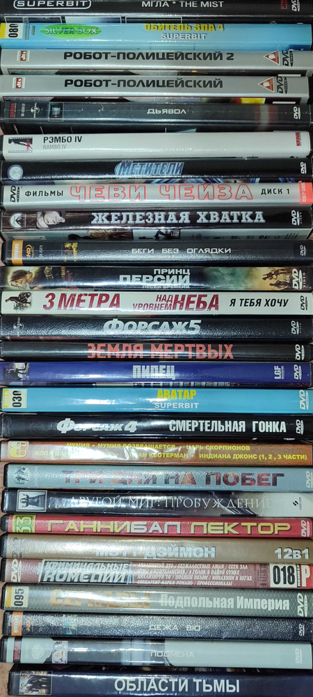 DVD фильмы в отличном качестве,один фильм на одном диске.