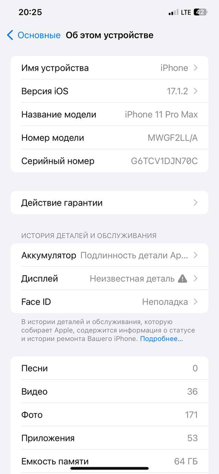Iphone 11 Pro Max