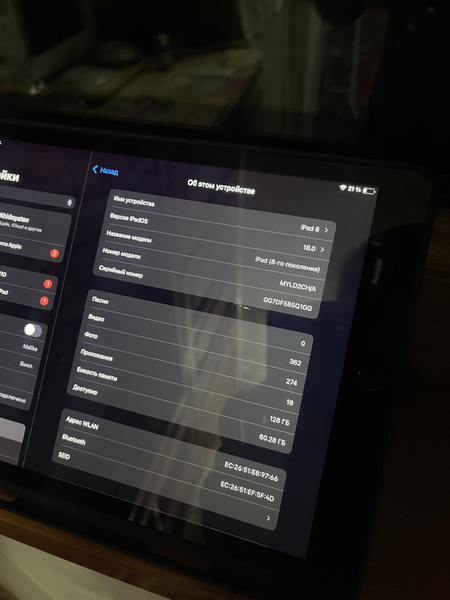 Apple Ipad 8 128 gb