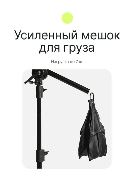 Комплект постоянного света, Софтбоксы с лампами и штативом 2шт