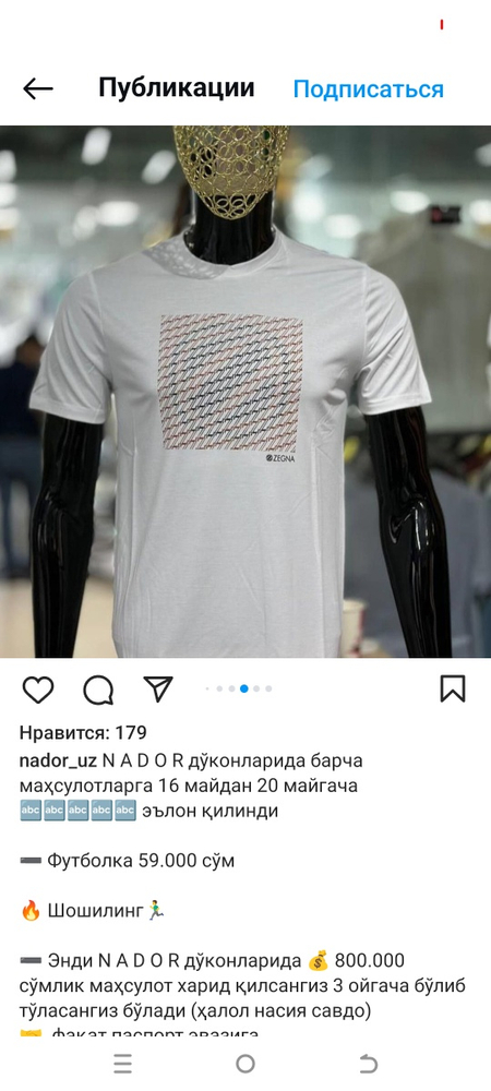 Футболки ZEGNA 55.000