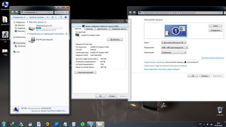 Продам ноутбук HP i5