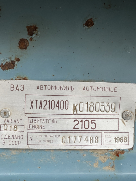 Vaz 2104. Sotiladi. Antikvar xolatda. Radnoy kraska.
