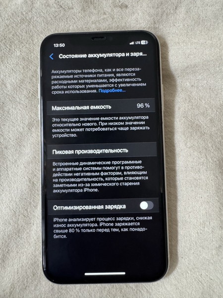 Iphone 11 96yomkis