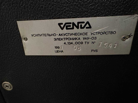 Колонки с усилителем