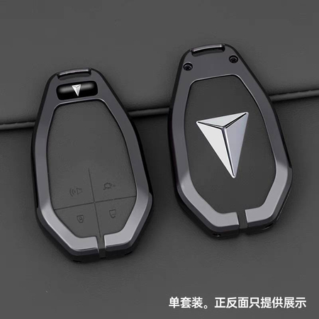 Changan Deepal S07,S7,SL03 pult chexollari