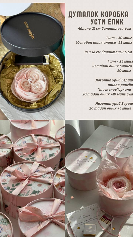 Круглые коробки на заказ