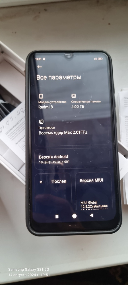 Redmi 8 4/64 GB sotiladi