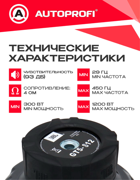 Avtomobillar uchun sabvufer bass kalonka