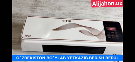 vitik konditsiner
