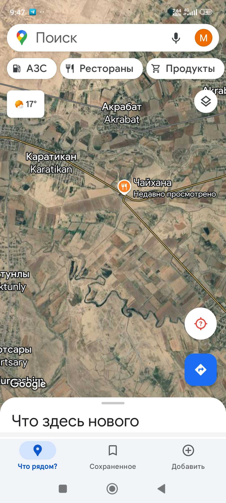 Чойхона ижарага берилади