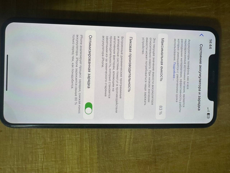 Iphone 11pro max 256 yomkst 83