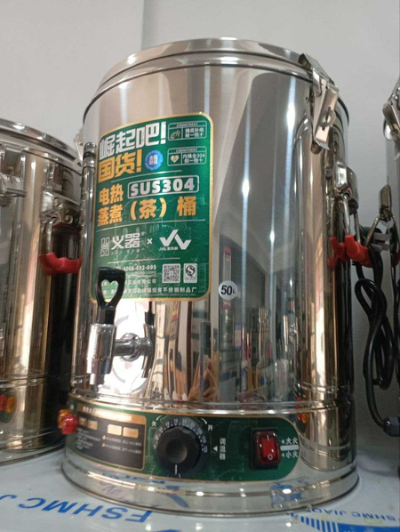 Самовар электрический чайник термос samovar 30 litrlik