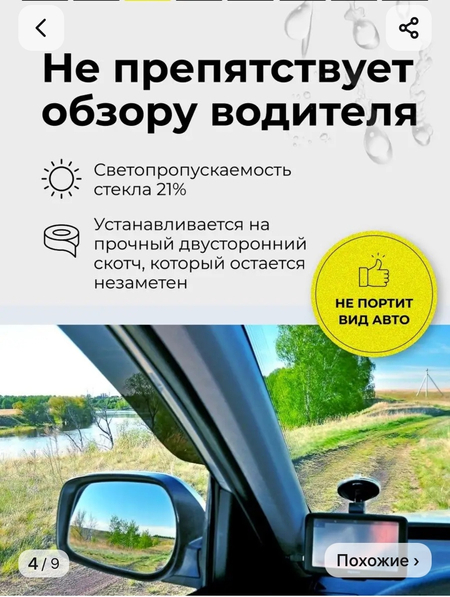 Дефлекторы окон Nissan Qashqai j10