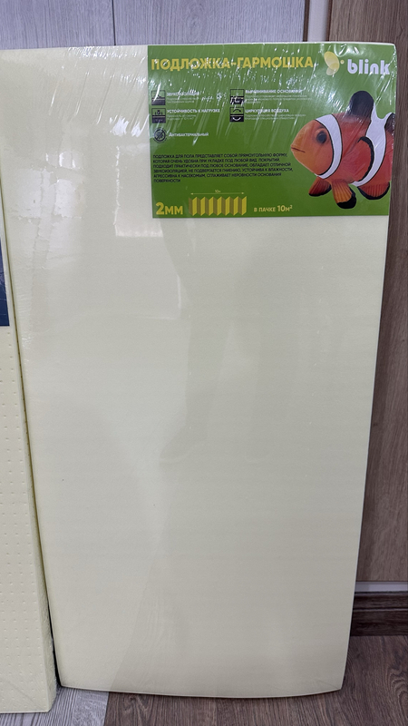 Podlojka topli pol