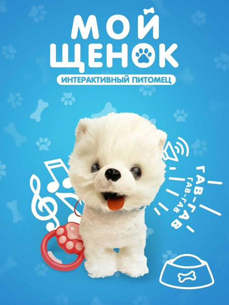 Trentdagi mushuk Кошка робот, ходит, лижется, поет песни, мяукает