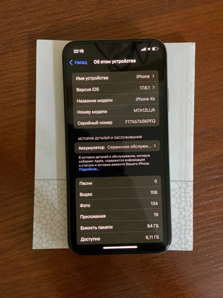 Iphone xs oq rang