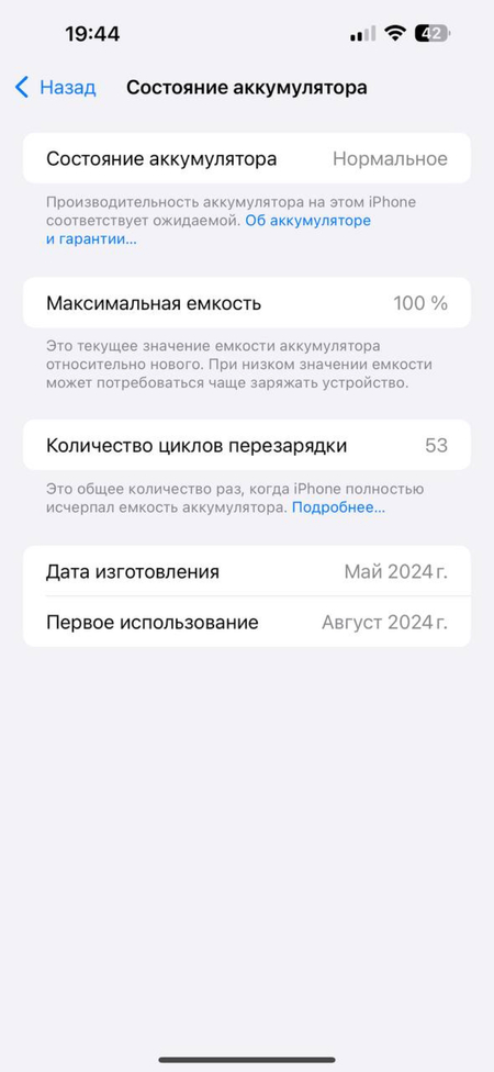 Iphone 15 Pro Max 256 Yengi emkos 100%