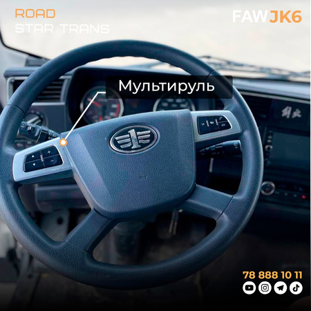 Faw JK6 7.6 metr 8metr sotuvda tayyor
