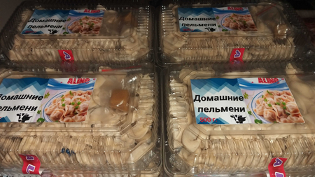 Домашние пельмени сарёгли.
