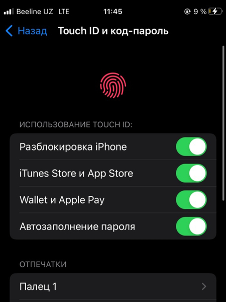 IPHONE 7 / 32 gb/