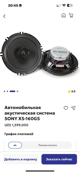 Продам колонки для ласетти