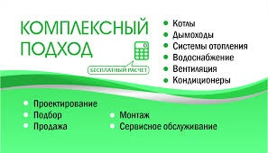 Система умный дом
