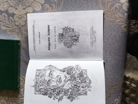 Abadiyat qonuni kitobi Nodar Dumbazde
