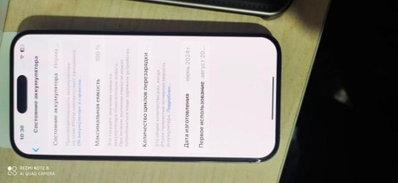 Iphone 15 pro ideal