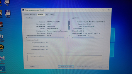 Продаётся ноутбук Lenovo B590 4/500gb