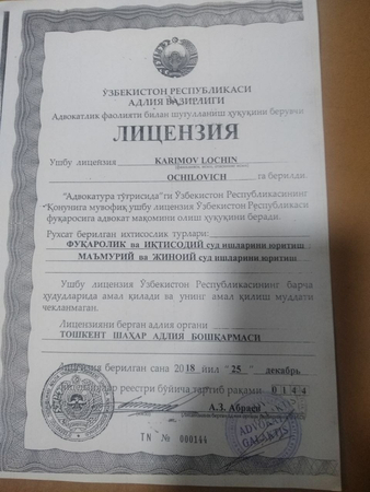 Адвокат. Поможем взыскать задолженностей.