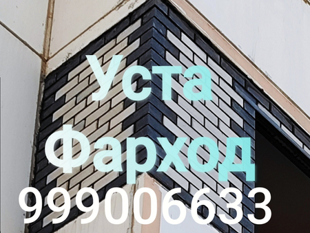Штукатурка стен сувок ишлари аткос  стяжка пола профисаналная работа