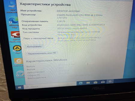 Novutbuk sotiladi