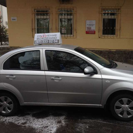 Автоинструктор по вождению. (автомат)