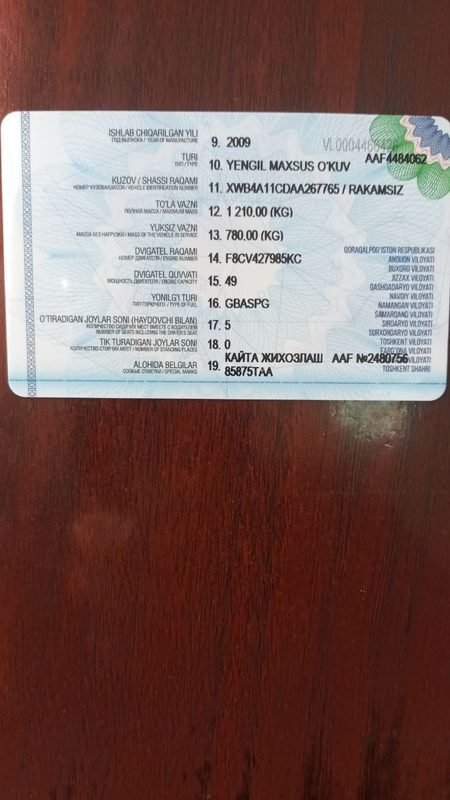 Матизлар сотилади.