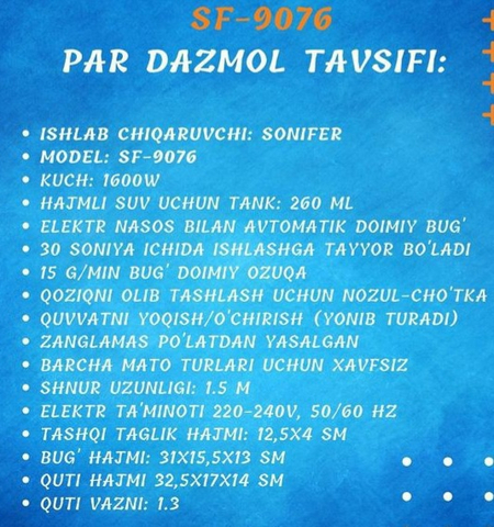 Sonifer ruchnoy dazmol madel 9076