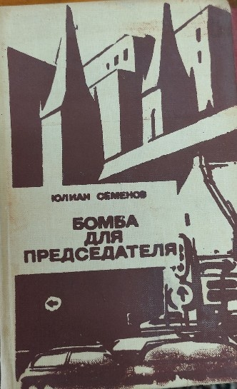 Самуил Маршак 4 тома