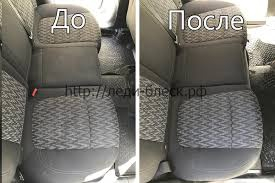 Химчистка салона любая машина качественная работа