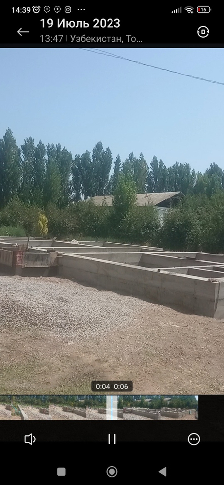 Срочно продаётся земля с фундаментом